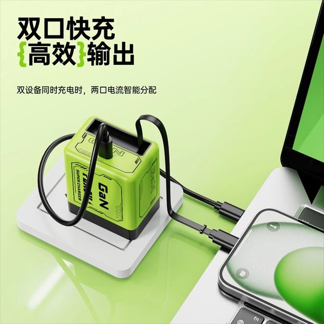 120W gallium nitride fast charging charger Gigton suitable for Huawei ...