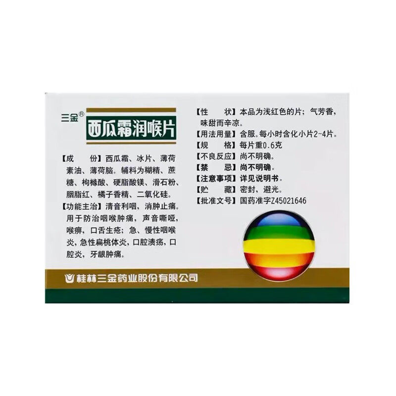 Lozenges Tekak Tekak Krim Teman Sanjin - 36 Tablet