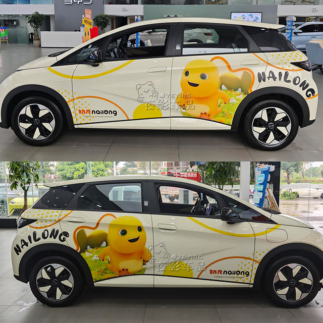 Applicable to BYD Dolphin Milk Dragon Cars Paste Seagull Belle 4S Store ...