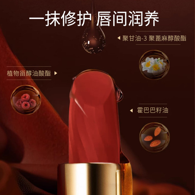 FEFE ANGEL French new genuine small waist red soft matte velvet lip ...