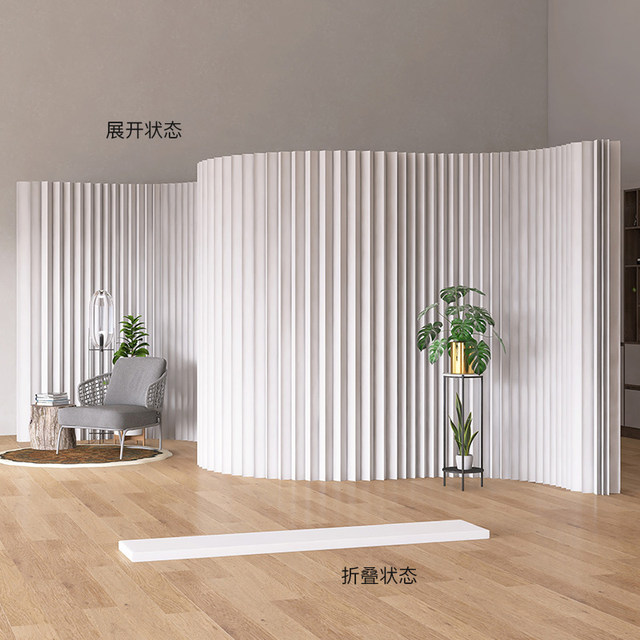 Modern simple paper screen partition folding mobile office living room ...