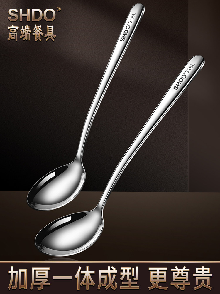 German King's 316 Stainless Steel Round Spoon Long Handle Spoon ...