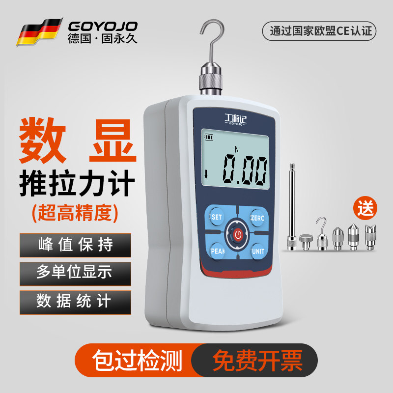 Spring Force Measurement Counter - Elasticity Thrust Dynamometer