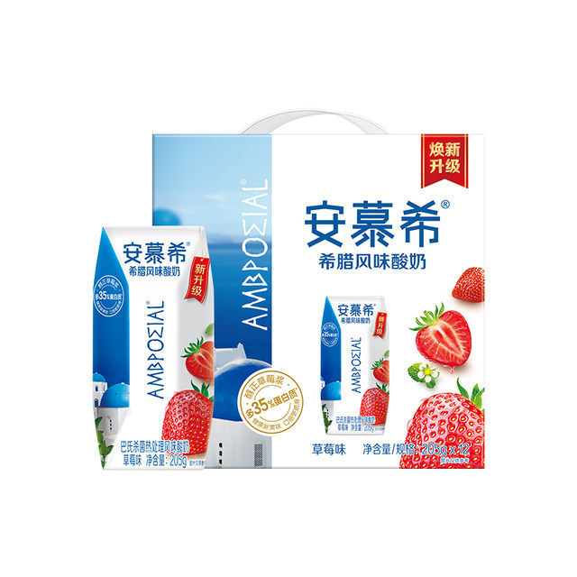 Yilian Muxi yogurt original flavor 205g*12 boxes produced in September with multiple flavors for ...