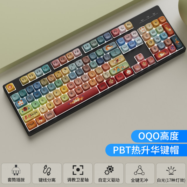 NOPPOO Nuo Pu Machinery Keyboard 104 keys Silent water peach shaft plug ...