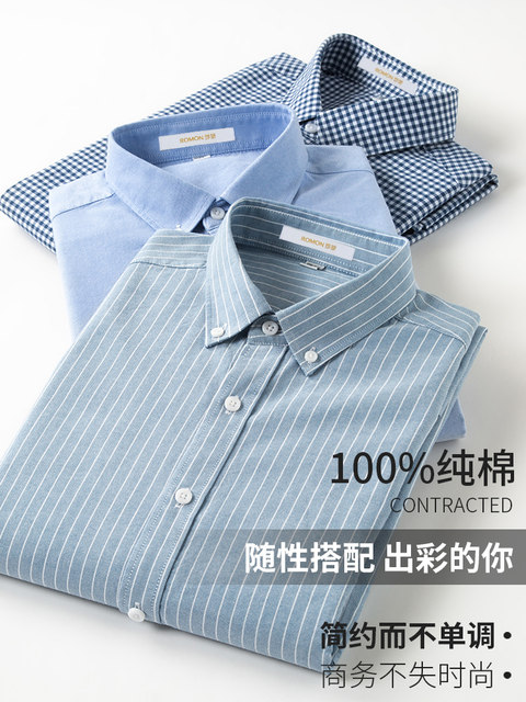 Romon 2024 spring new gray shirt men's long-sleeved middle-aged and ...