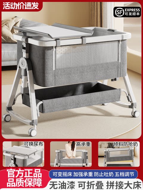 Aluminum Alloy Crib Cradle Bed, Movable Multi-Functional Portable Baby ...