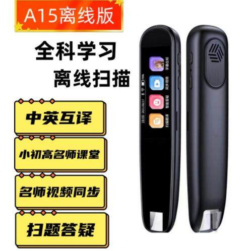 WIFI universal universal point stylus general reading pen English ...