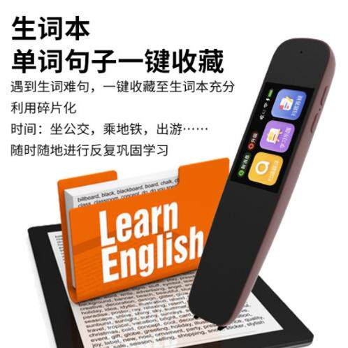 WIFI universal universal point stylus general reading pen English ...