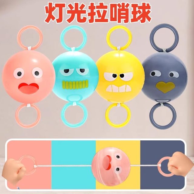 Glowing Whistle Ball Children's Rotating Flashing Flywheel Internet ...