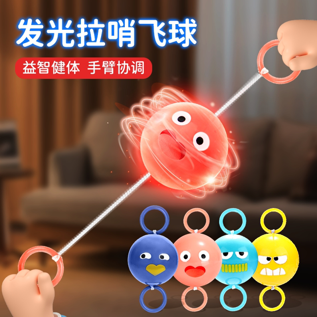 Glowing Whistle Ball Children's Rotating Flashing Flywheel Internet ...