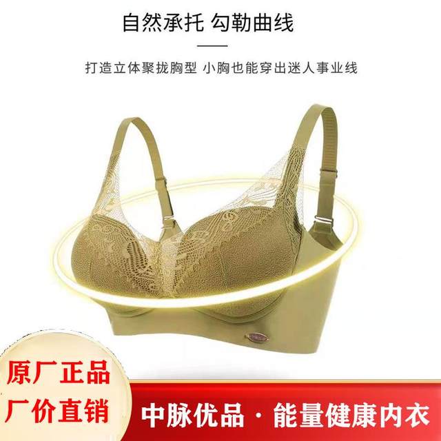 Mid -pulse -controlled health energy stone underwear sexy breast -laid ...