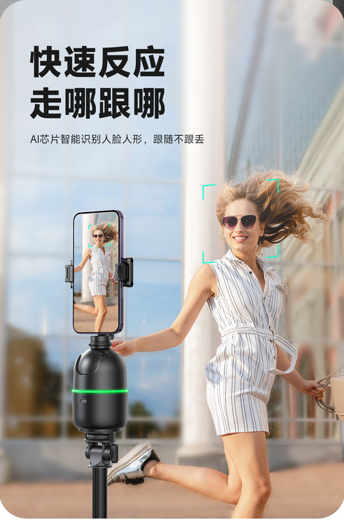 Lenovo thinkplus mobile phone intelligent AI portrait tracking gimbal ...