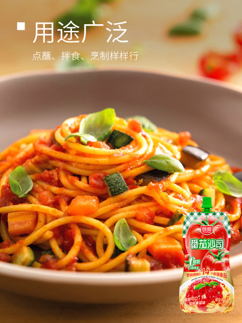 Chubang tomato sauce 320g squeeze bag children's pure small packaging household Xinjiang tomato ...