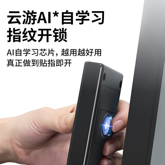 Morgan T1 smart door lock face recognition electronic home entry anti ...