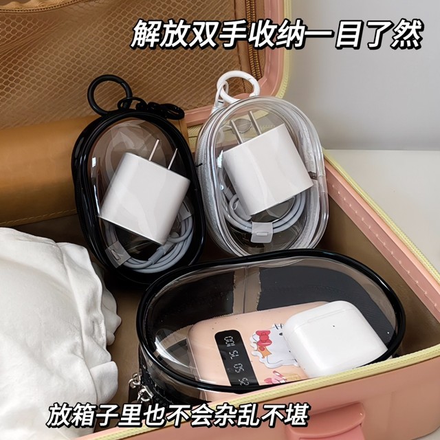 Transparent data cable storage bag, travel and outing digital charger ...