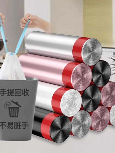Drawstring garbage bag household thickened portable kitchen dormitory ...