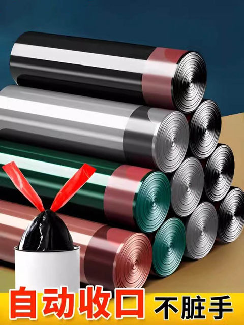 Drawstring garbage bag household thickened portable kitchen dormitory ...