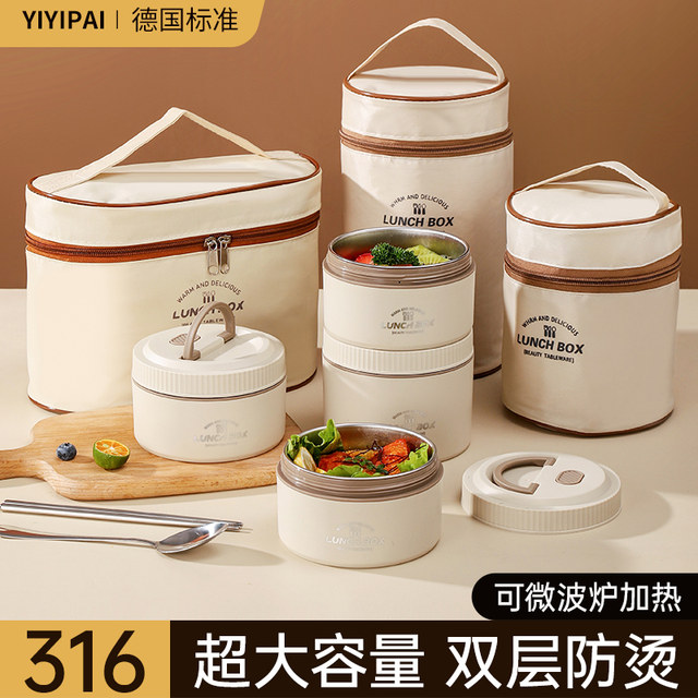 Insulated lunch box, stainless steel lunch box, portable lunch box for ...