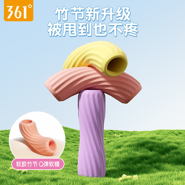 361 bamboo skipping rope for children's primary school, first grade ...