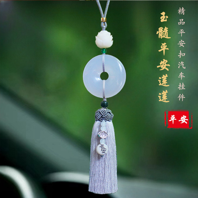 Auto pendant high -end senior male and female jade Bao Pingren rune car ...