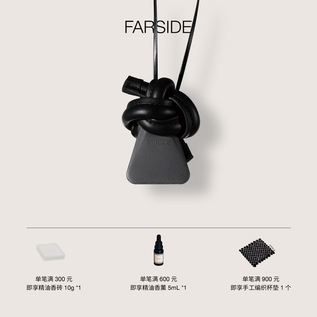 Yuanyu Space Aromatherapy Fragrance Hanger Multifunctional Car Wardrobe ...