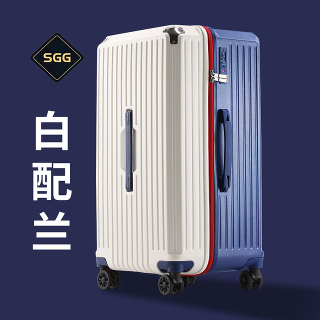 SGG suitcase girl large capacity trolley case cute suitcase universal wheel thickened aircraft ...