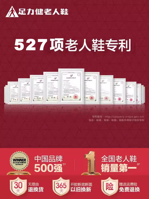 Zulijian Old Man Shoes Official Flagship Store Genuine Mom Summer Mesh ...