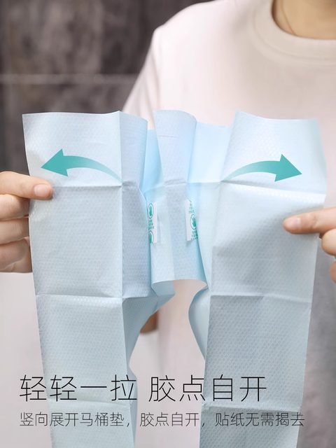 Disposable toilet mat full coverage travel portable toilet mat toilet ...