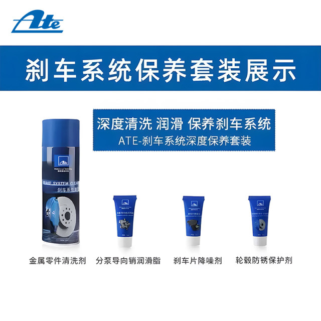 ATE brake system maintenance kit with small steel brush, brake cleaner ...