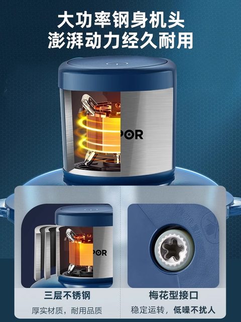 Supor meat grinder household multi-functional fully automatic electric ...