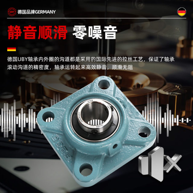 Imported outer spherical bearing square with seat UCF202203204F205206207208209210