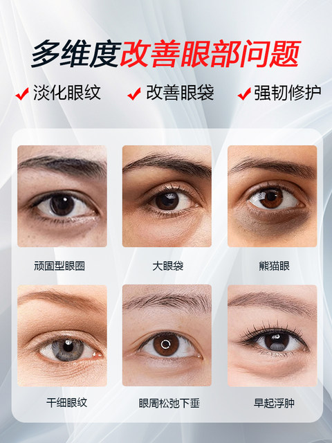 Conn Rip Hyaluronic Acid Moisturizing Na Crystal Eye Patch Micro Needle ...