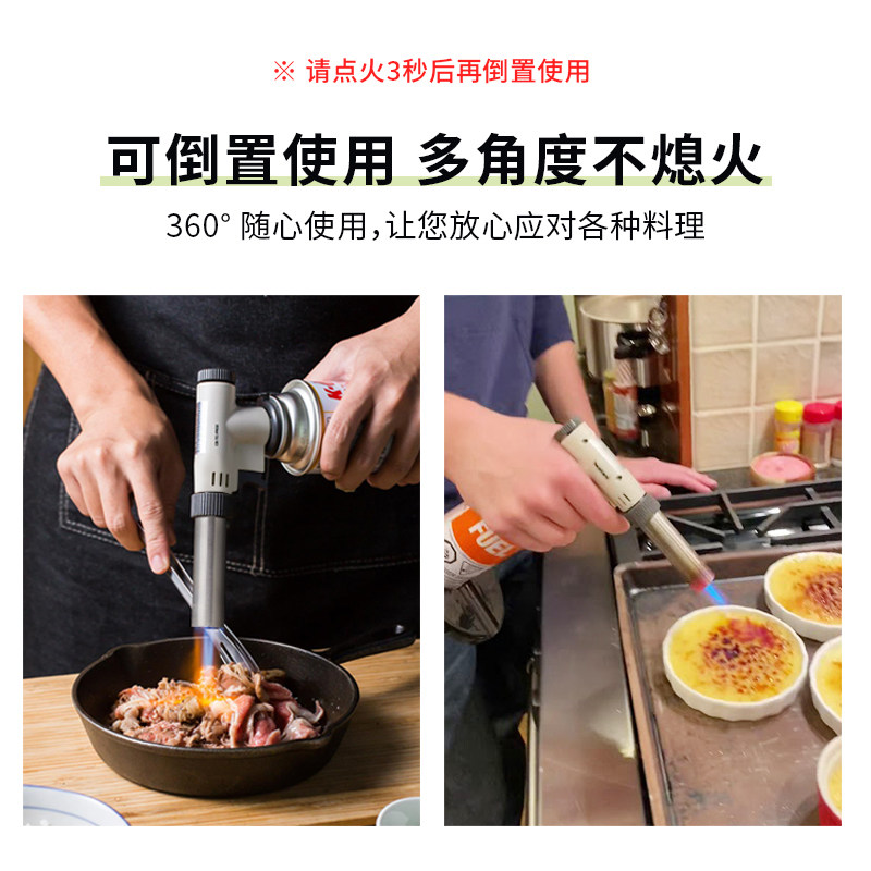 Japan's Iwatani Imported Spray Gun | Baking Roasted Pig Hair Flame Gun ...