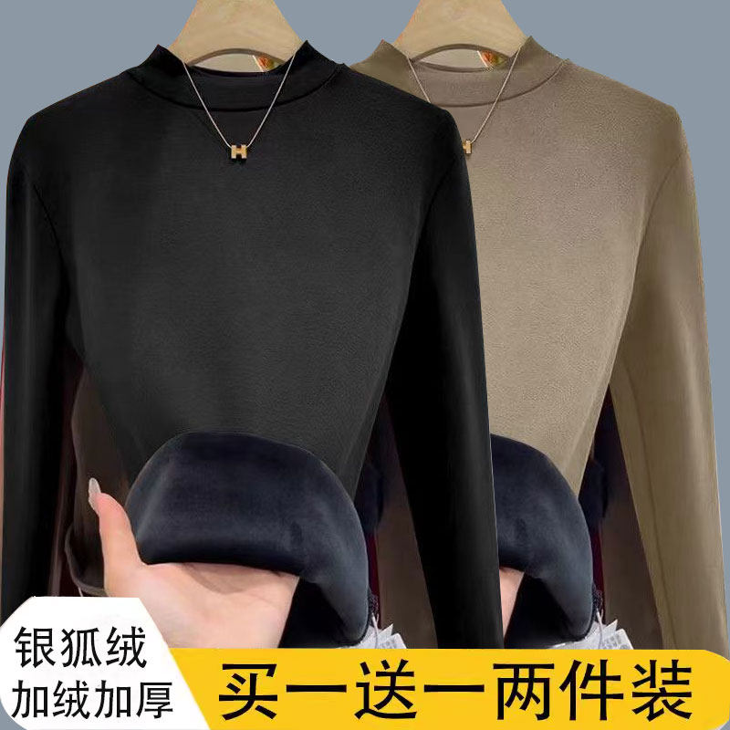 Thickened silver fox velvet must-have velvet thickened base shirt for ...