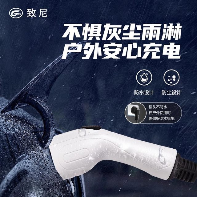 Wuling Hongguang mini BYD charging gun new energy electric vehicle 7KW ...