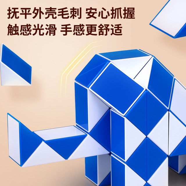 Diansheng Variety Magic Ruler 24 Sections 36 Sections 48/72 Children's ...