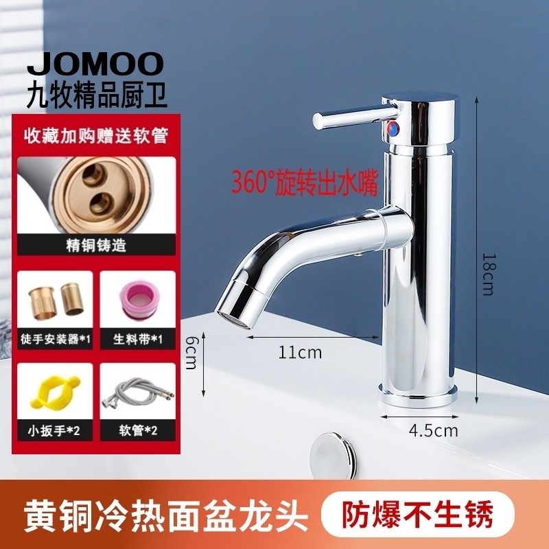 Jomoo Basin Faucet Hot and Cold Faucet Wash Basin Wash Basin Single ...
