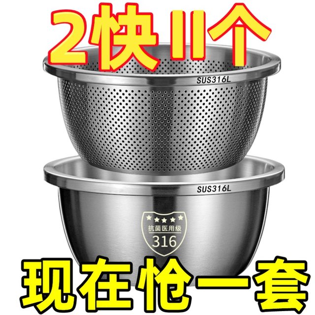 Stainless steel drain basket kitchen basin kitchen household fruit ...