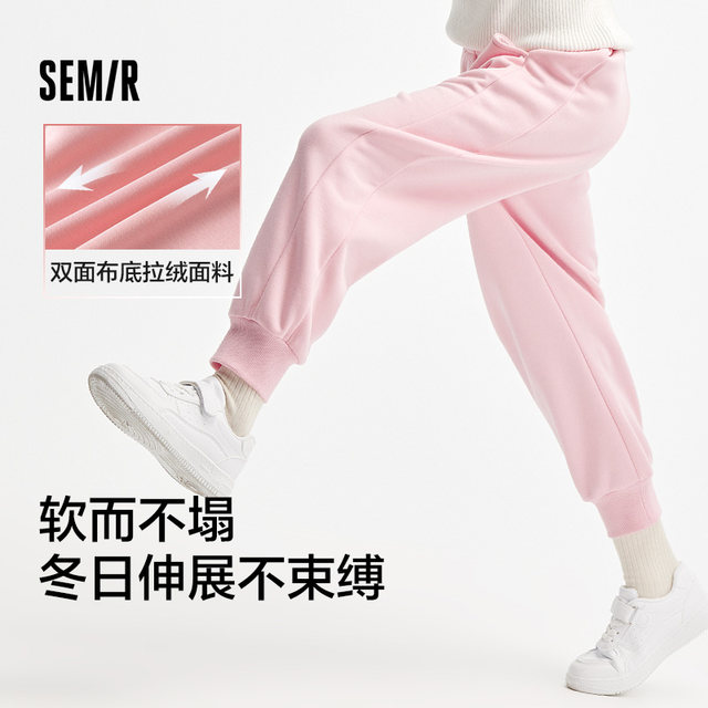 Semir children's trousers plus velvet to keep warm and versatile winter ...