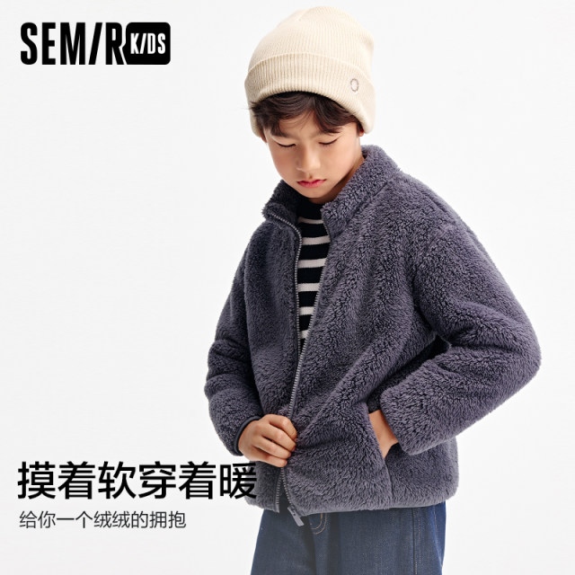 Senma Children's Jacket 2024 New solid color versatile warm coral ...