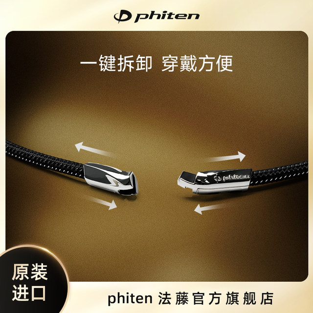 Phiten Faten Overseas Official Japanese Original Lehe Neck Water Titanium X50 Necklace V-Type ...