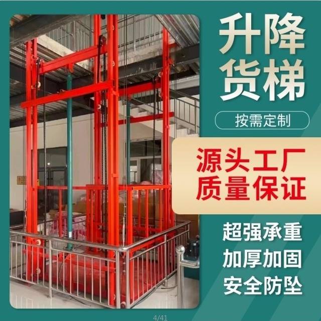 Freight elevator elevator simple factory elevator warehouse hotel ...