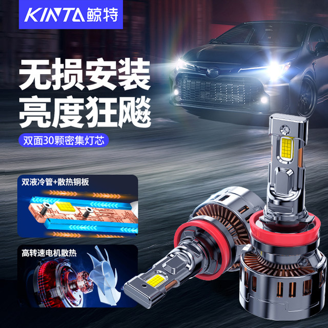Car LED laser headlight h7 super bright light 9005 lens h4 far and near ...