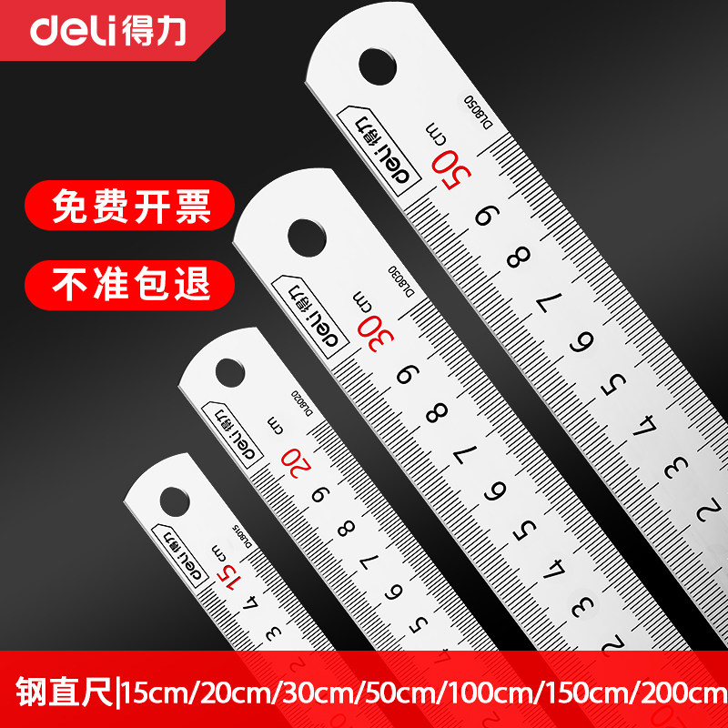 Deli Steel Ruler Scale Stainless Steel Iron Ruler Thickened 15/20/30 ...
