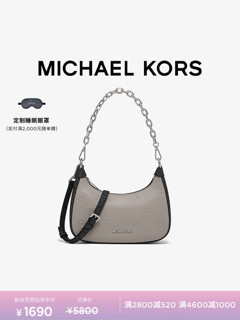 MICHAEL KORS Outlet MK Cora Women's Medium Printed Shoulder Bag ...