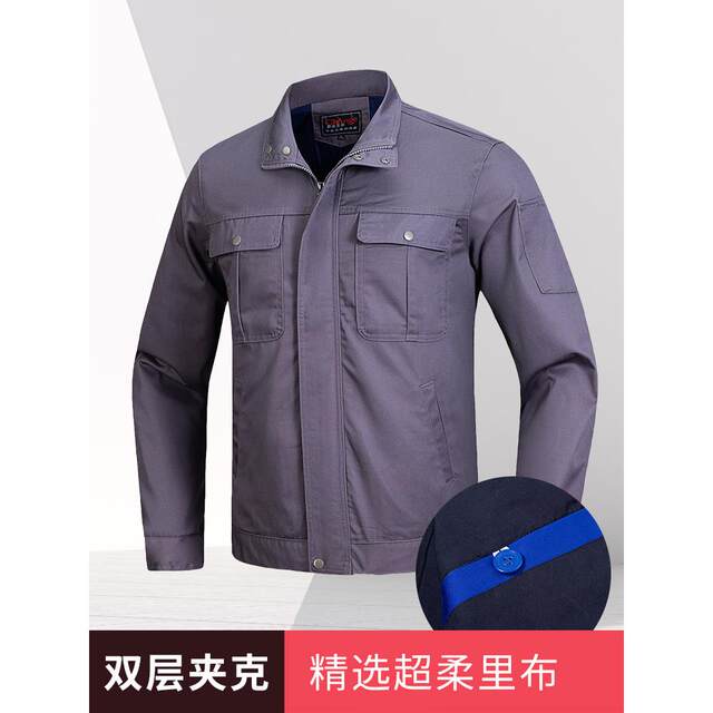 Genuine dual -layer spring, autumn and winter work clothes set men's ...