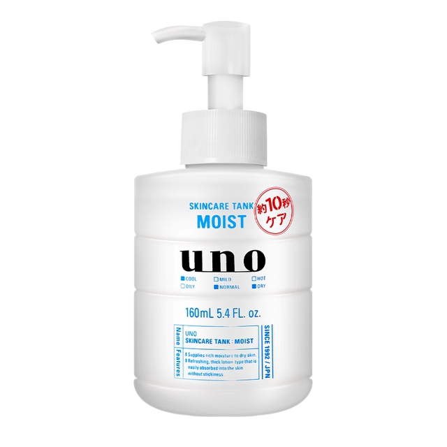 UNO/Wu Nuo Shiseido uno lotion men's moisturizing moisturizing cream ...