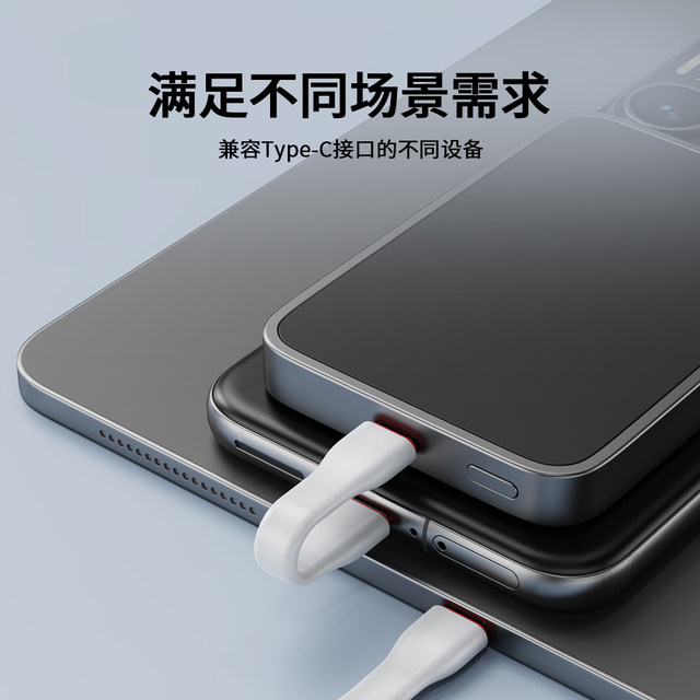 Auiu double-ended Type-c data cable transmission cable USB4 full ...