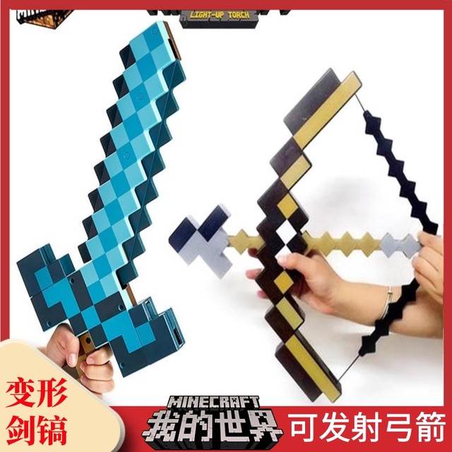 Minecraft toy weapon enchanted bow and arrow ejectable diamond sword ...